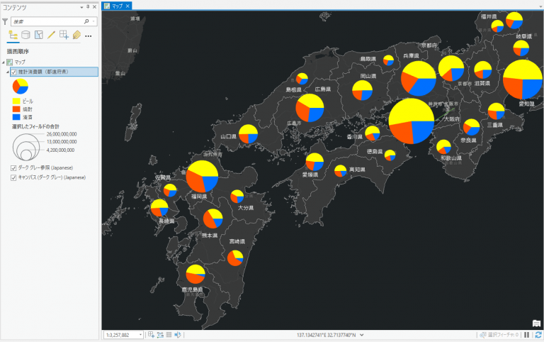 ArcGIS Pro 2.5 をリリースしました！