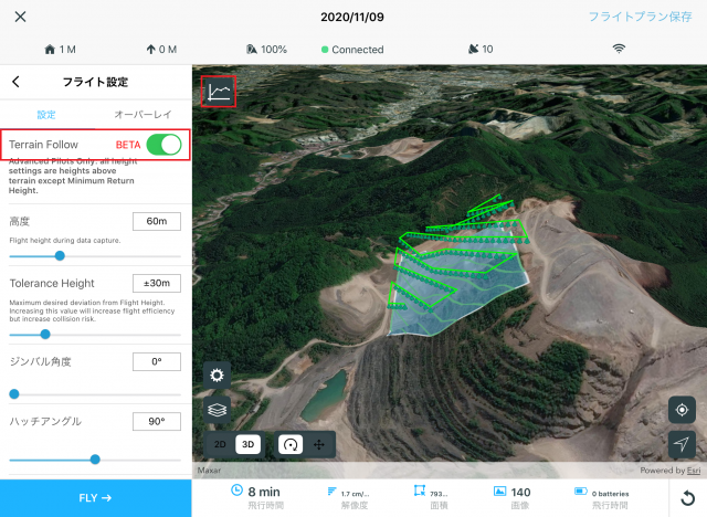 Site Scan for ArcGIS のご紹介 -地形に沿った高度でのドローン飛行計画-