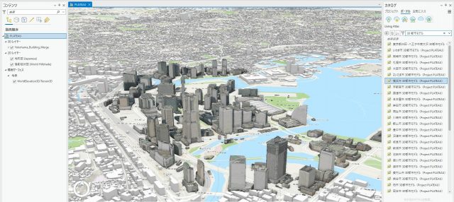 ArcGIS Pro 3.0 新機能: OpenStreetMap 3D レイヤー
