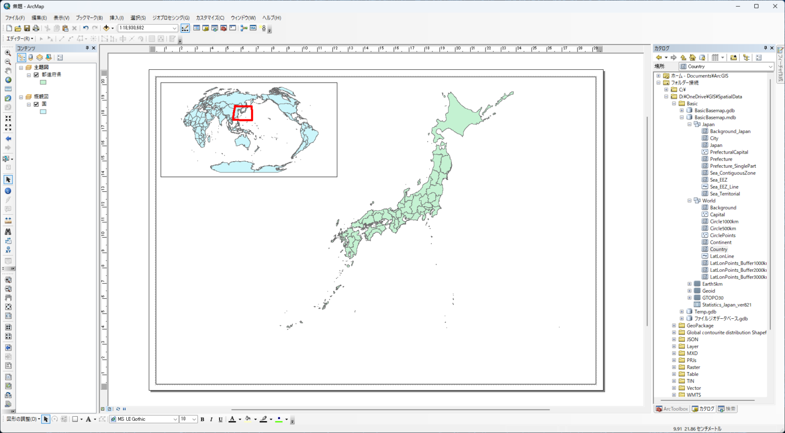 ArcMap歴24年が伝える、ArcGIS Pro を ArcMap ライクに使うコツ