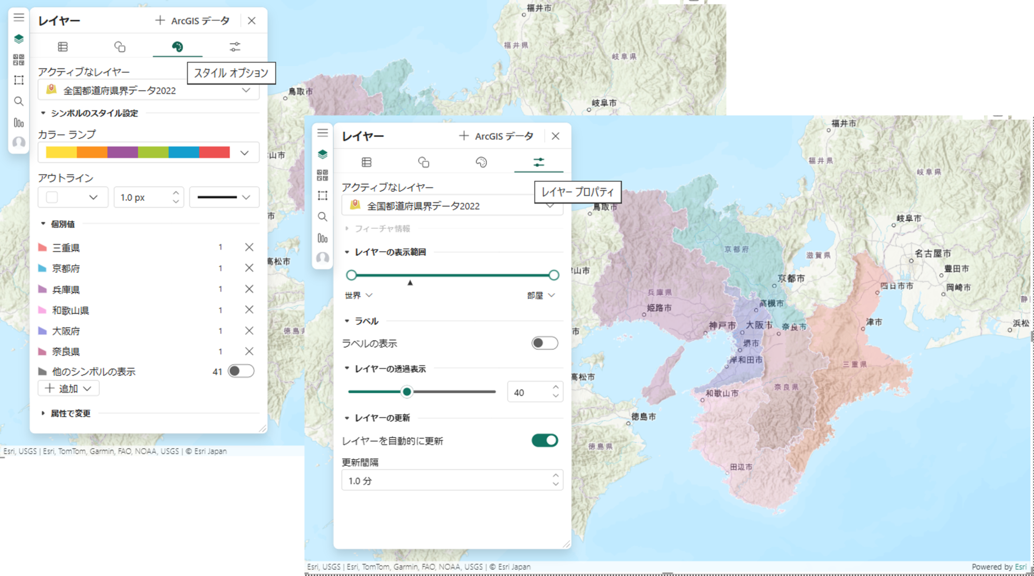 ArcGIS for Power BI でのデータの可視化がより便利になりました