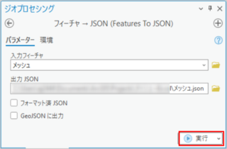 ローカルのファイルで Power BI のマップにポリゴンやラインを表現しよう